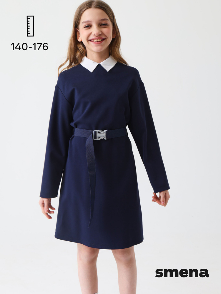 Платье Девочки SMENA синий космос Офисный/школьный Длинный Трикотаж, размер 170 Молния ...