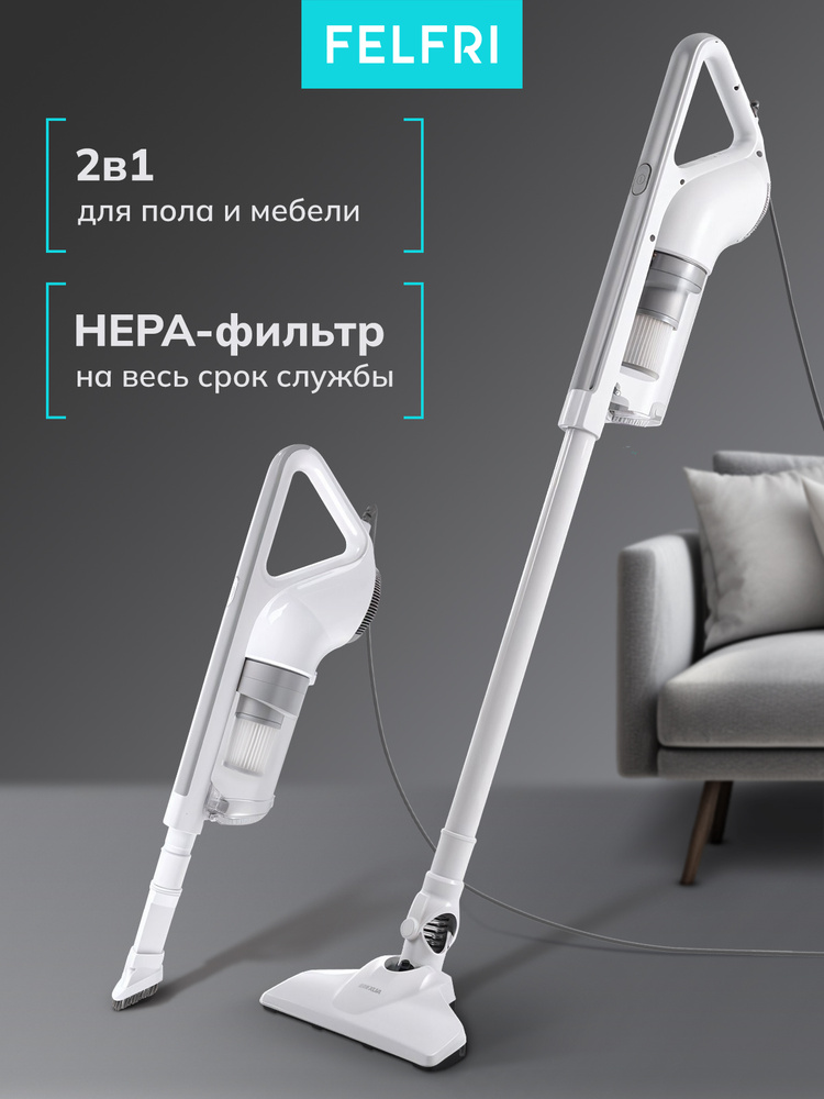 Пылесос вертикальный FELFRI купить на OZON по низкой цене (2142775443)