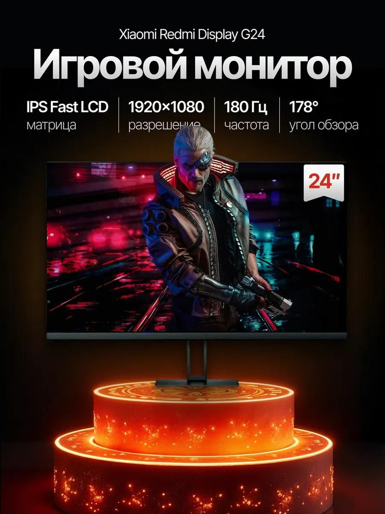 Redmi 24" Монитор 27" X27GQ 2025 165Hz, черный купить на OZON по низкой ...
