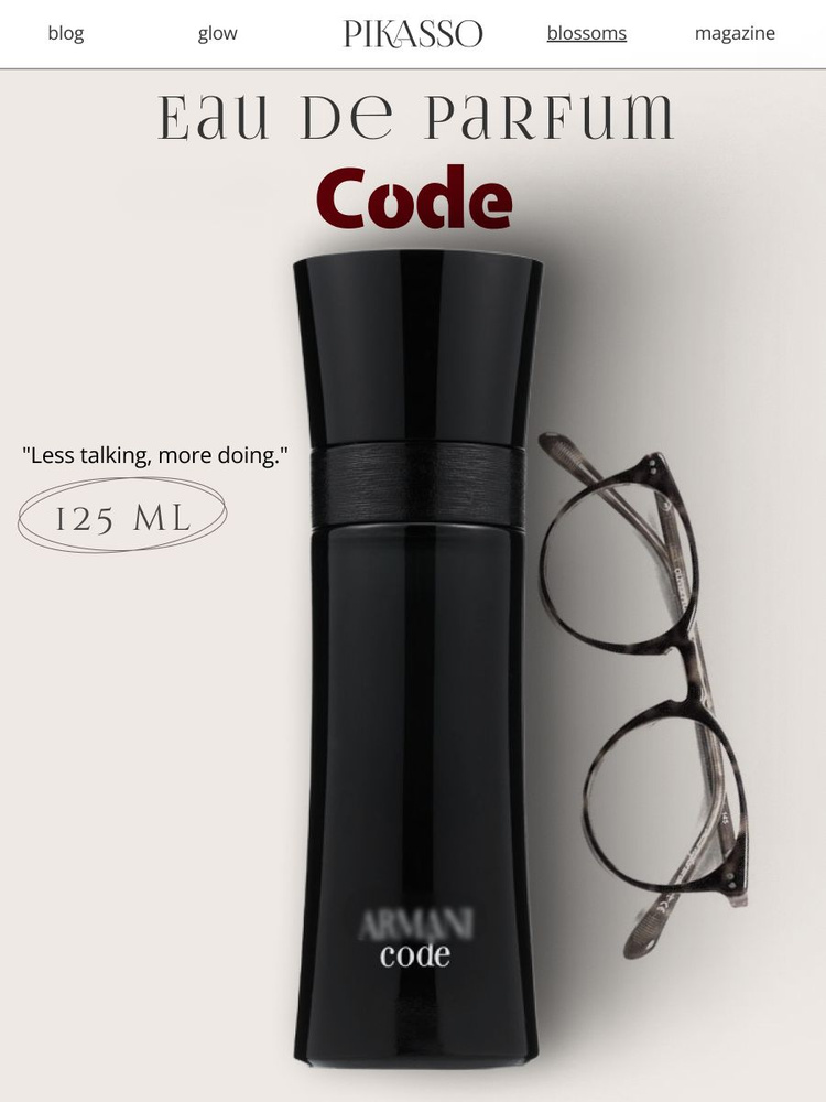 Code / мужские духи купить на OZON по низкой цене (1845575474)