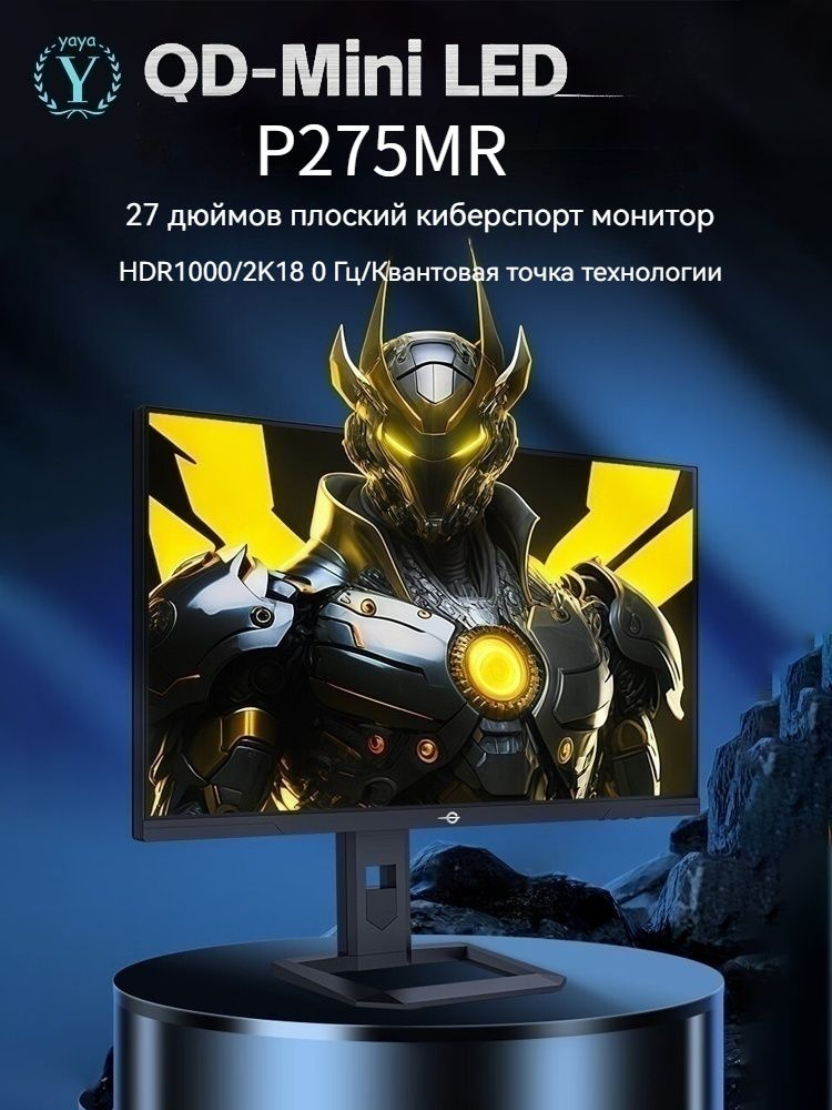 Titan Army 27" Монитор P275MR, QD-MiniLED, 2K 180Hz, HDR1000, FAST IPS, Игровые мониторы, черный ...