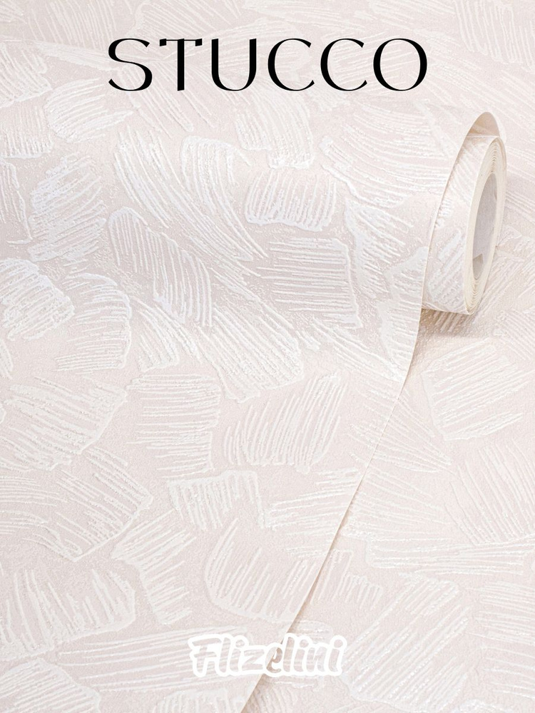 Обои виниловые флизелиновые штукатурка для гостиной, метровые, Stucco (Flizelini, 1837-51 ...