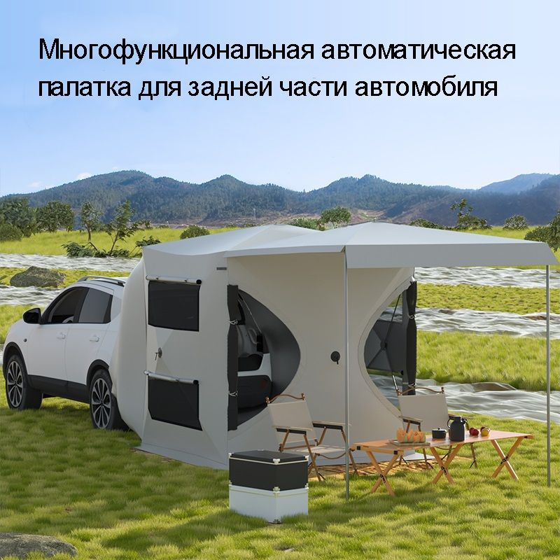 Палатка с креплением к автомобилю, внешние размеры: 200 200 210 см ...