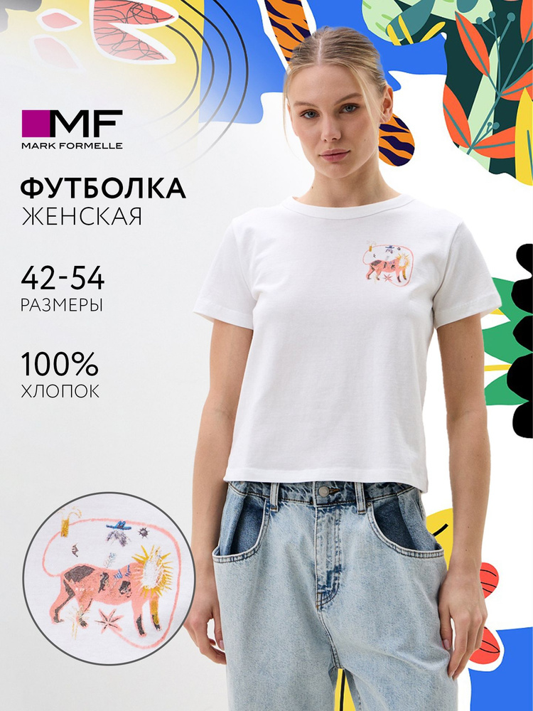 Футболка Женский Mark Formelle белый Короткий, размер 48 Хлопок Абстракция прямой Повседневный ...