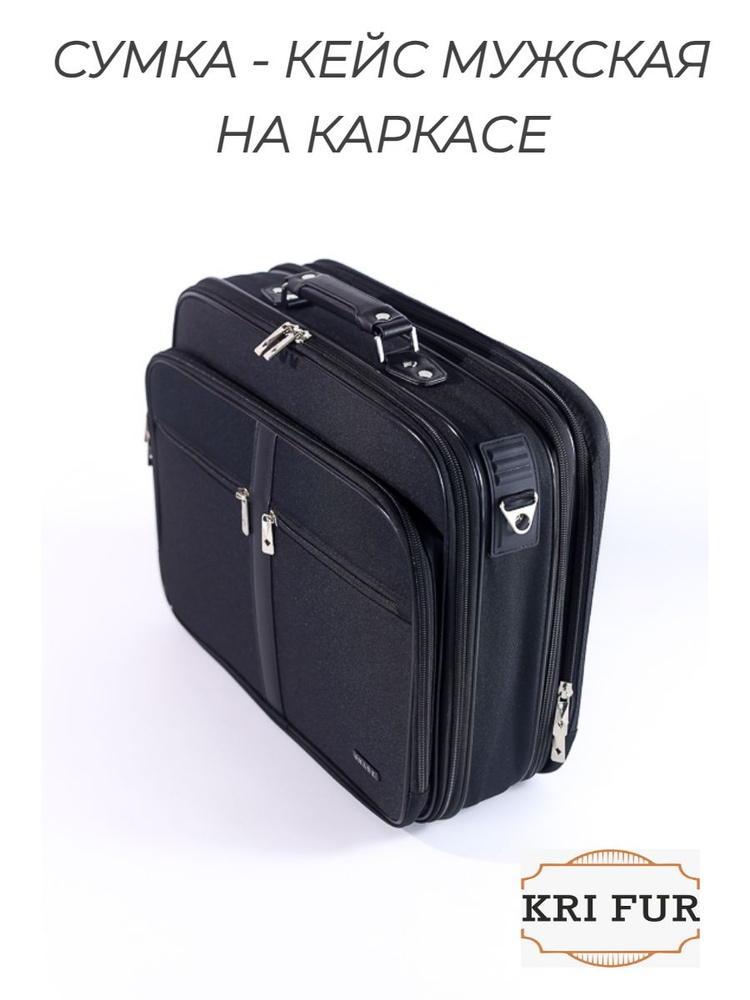 KRI FUR Сумка портфель купить на OZON по низкой цене (2071516807)