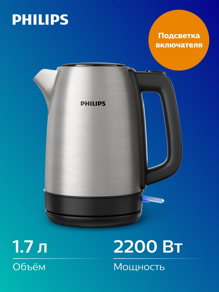 Philips Электрический чайник HD9350/90, серый металлик купить на OZON ...