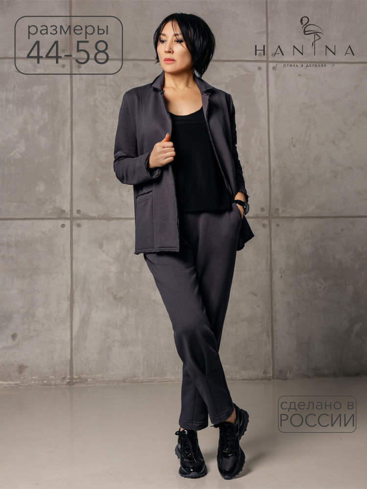 Костюм классический Женский HANINA Повседневный брючный, двойка серый ...