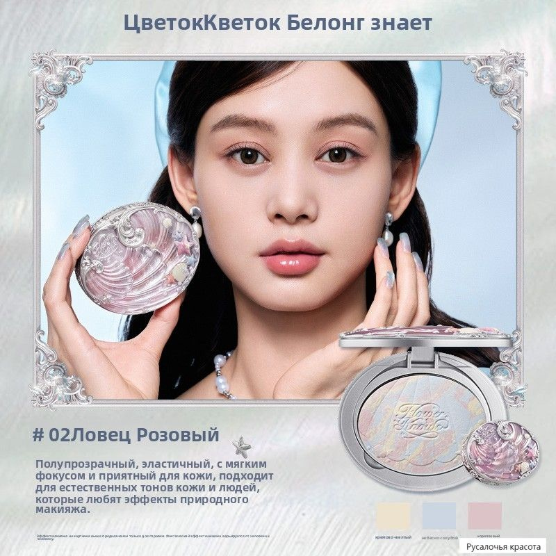Flower Knows купить товары из официального сайта каталога на OZON ...