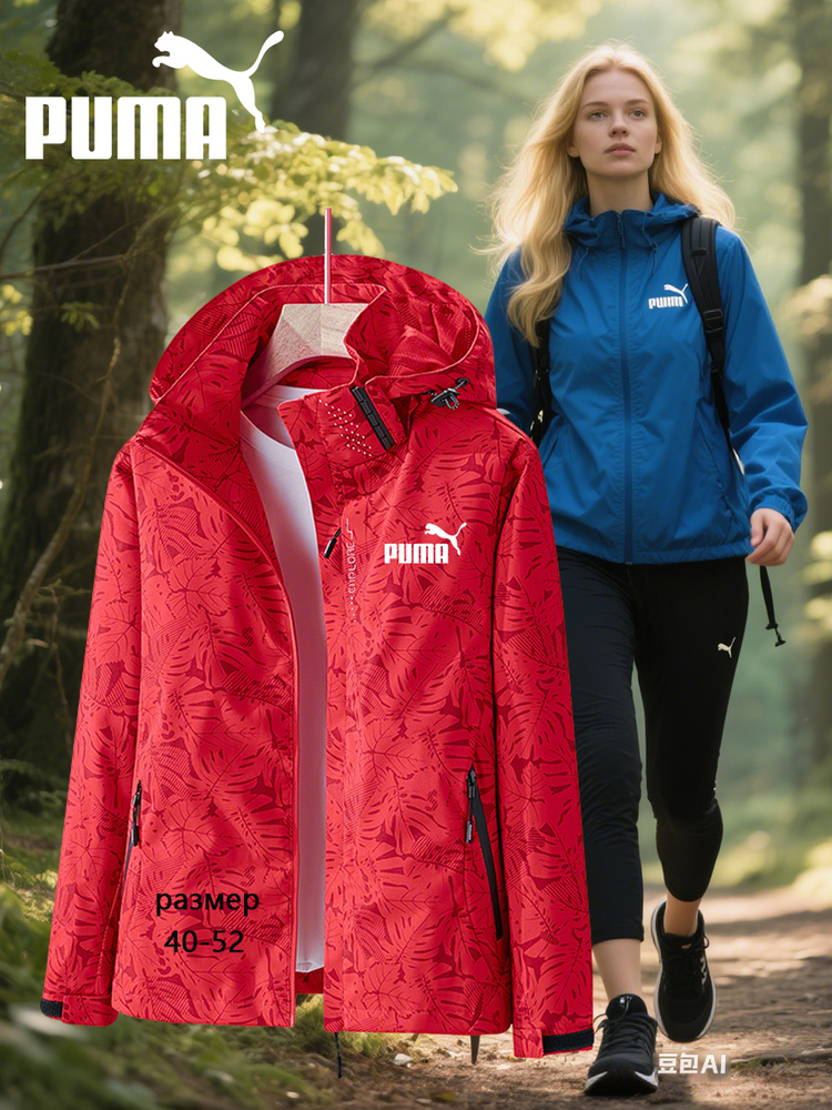 Куртка Женский PUMA Карманы темно-красный съемный воротник Breathable, размер 42 Длинный ...
