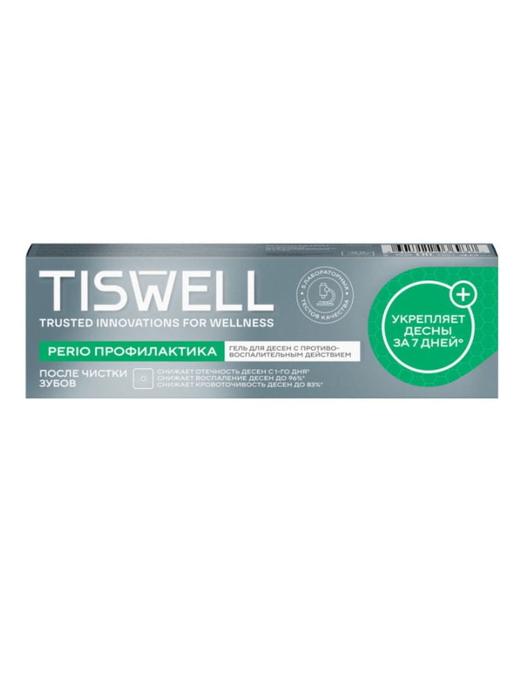 TISWELL Гель для укрепления десен от воспаления и кровоточивости с троксерутином, perio ...