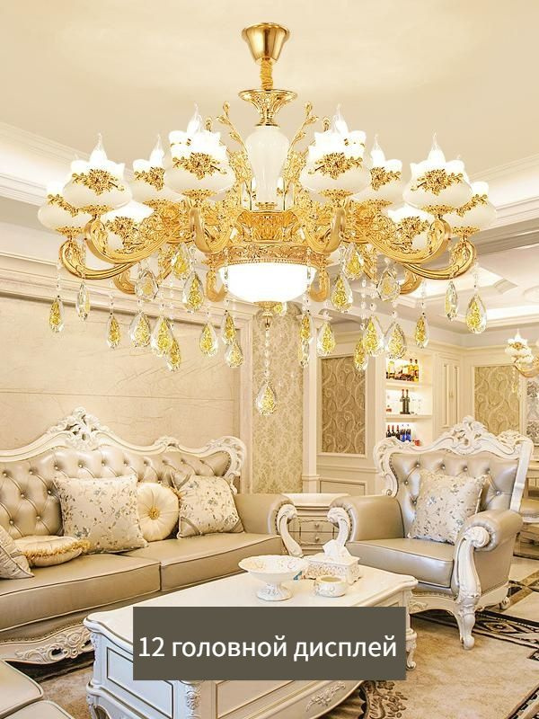 Люстра, E14, 15 Вт купить на OZON по низкой цене (2199068756)