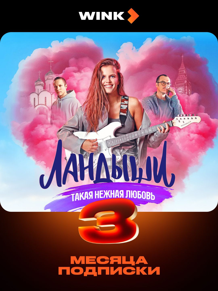 Подписка Яндекс Плюс купить на OZON по низкой цене