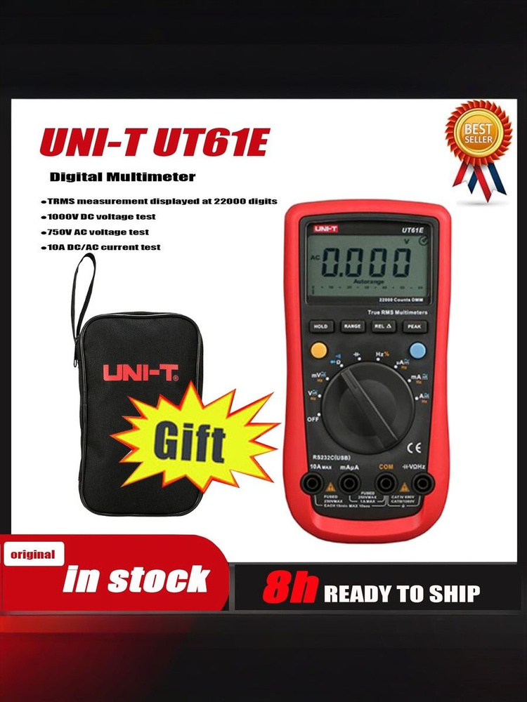 Датчик тока UNI-T UT61E купить на OZON по низкой цене (2300171770)