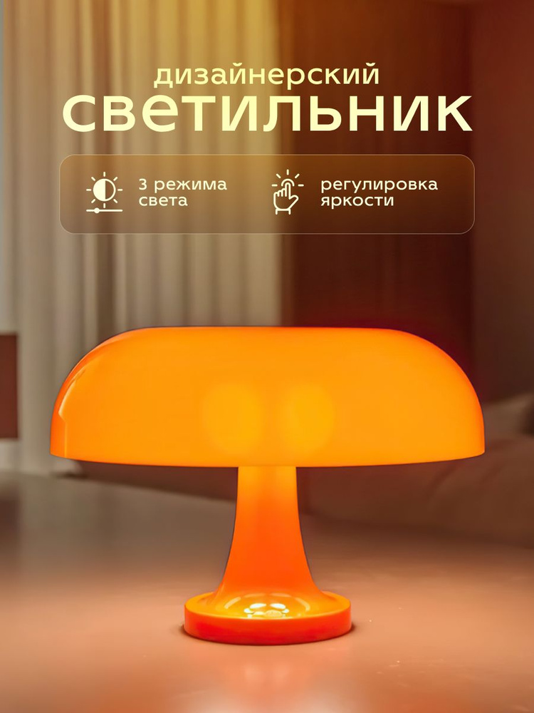 Светильник настольный дизайнерский / Интерьерная лампа настольная ...