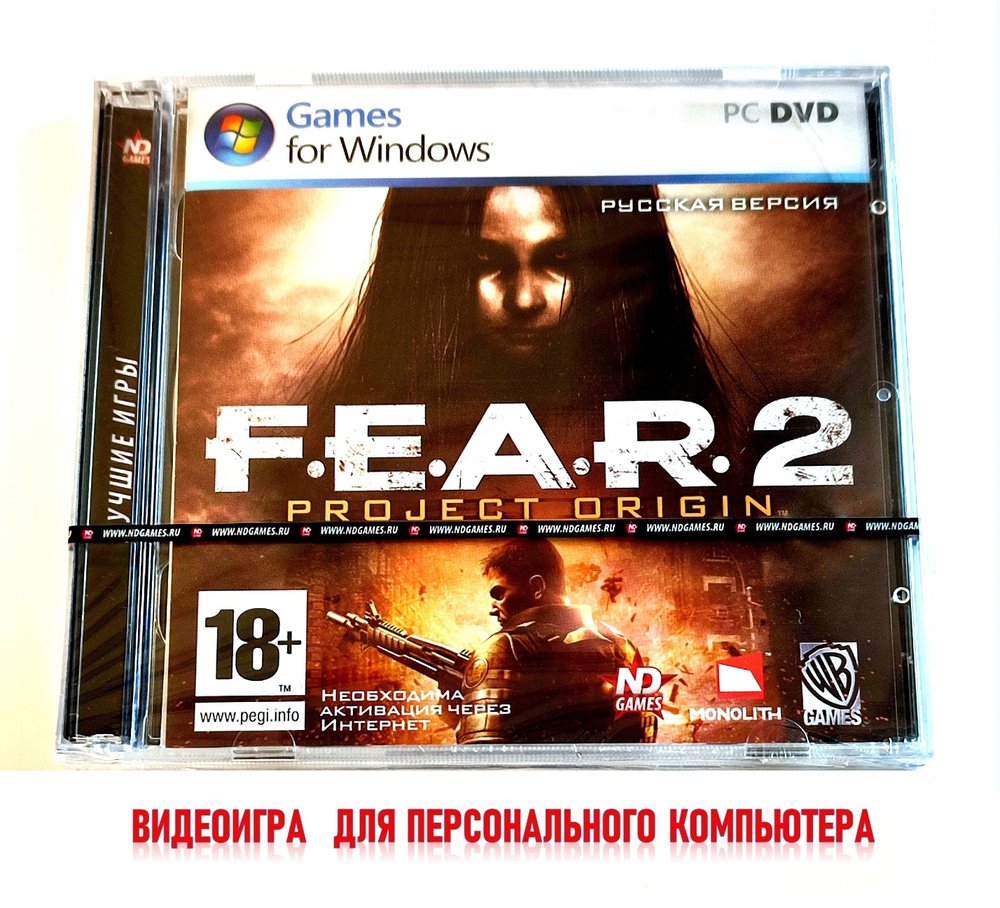 Видеоигра. F.E.A.R. 2 - Project Origin (2009, Jewel, PC-DVD, для Windows PC, русская версия ...
