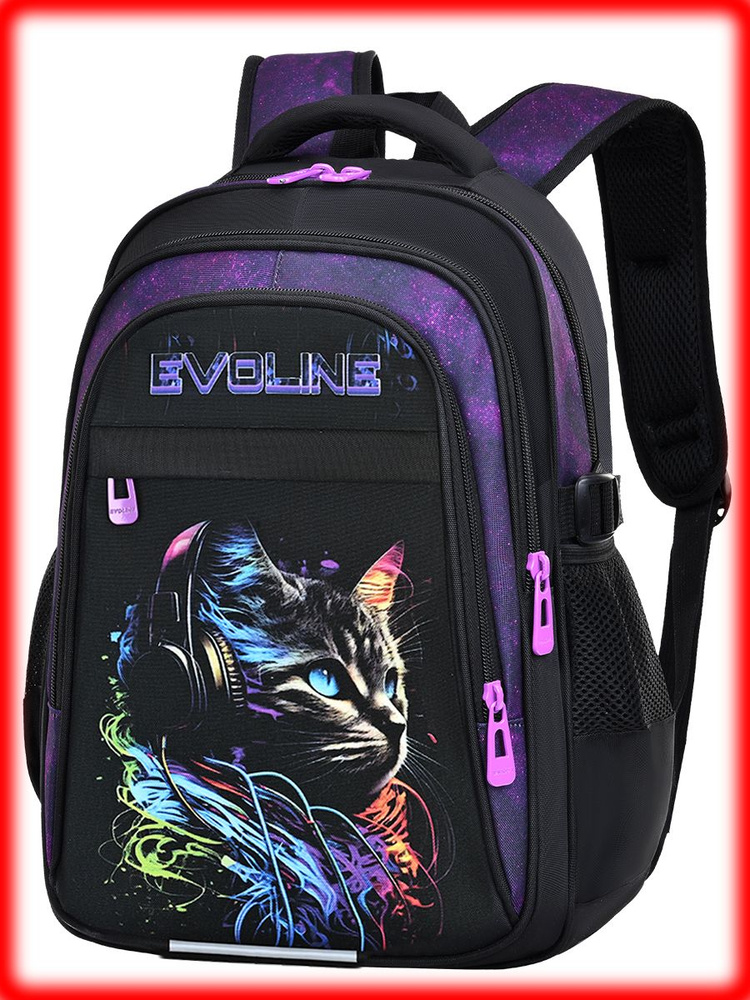 Evoline Рюкзак школьный для девочек, подростков с принтом и светоотражающими элементами купить ...