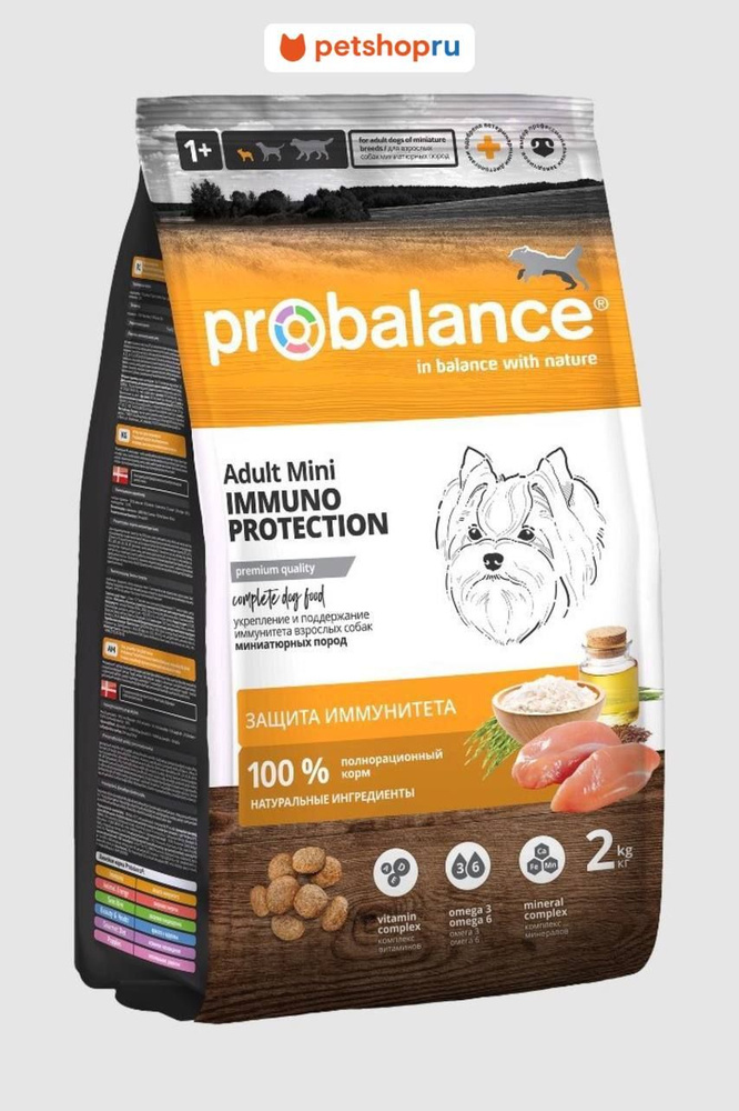 Probalance Корм сухой для взрослых собак миниатюрных пород, 2 кг купить на OZON по низкой цене ...