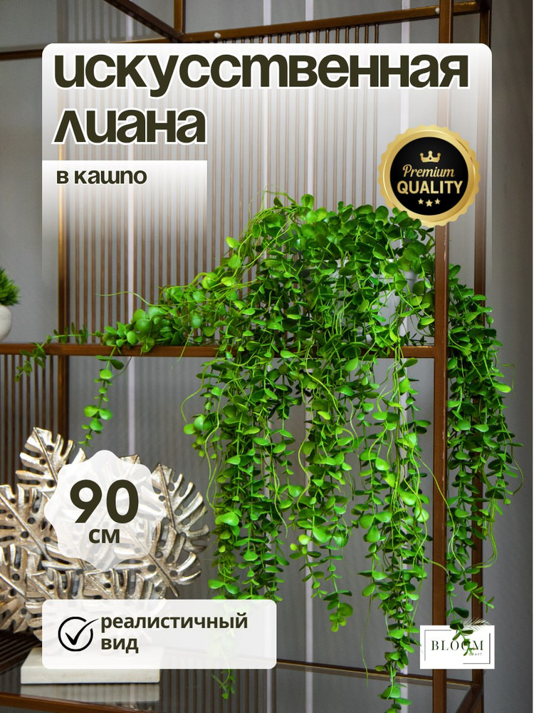 Bloomcraft Искусственные цветы,1шт купить на OZON по низкой цене ...