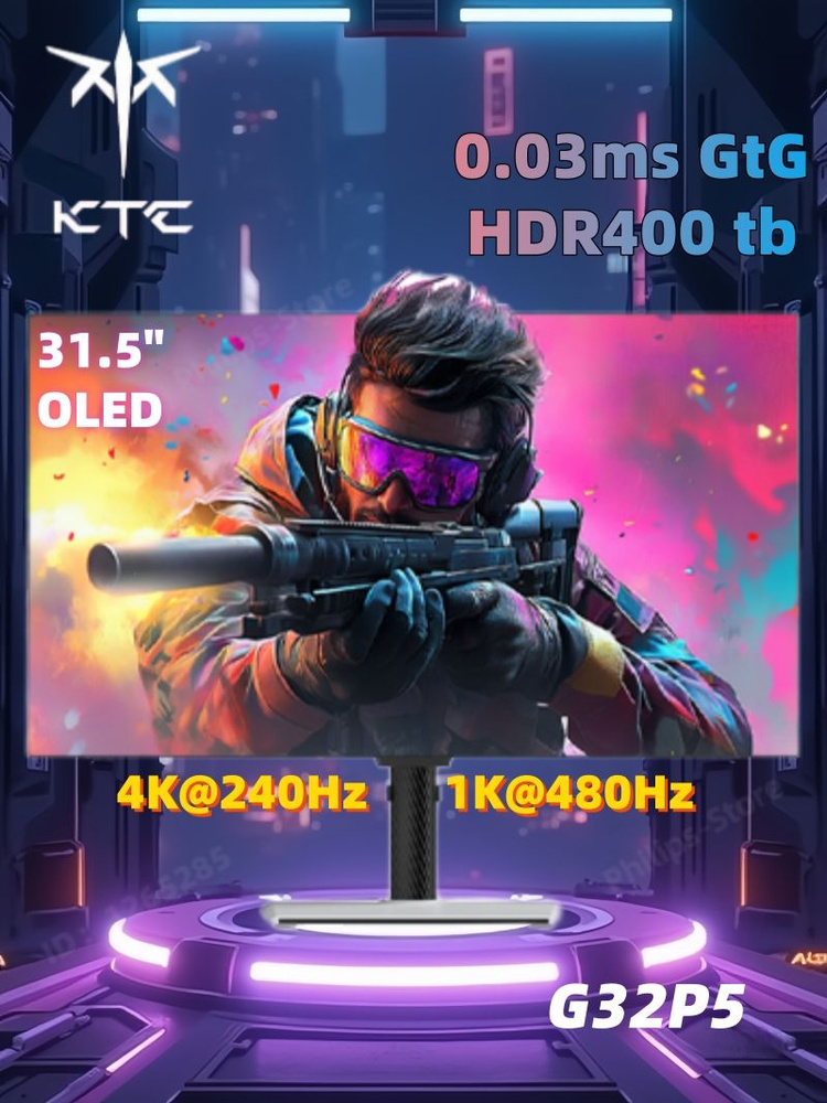 KTC 31.5" Монитор G32P5, белый, черный матовый купить на OZON по низкой цене (2292178730)