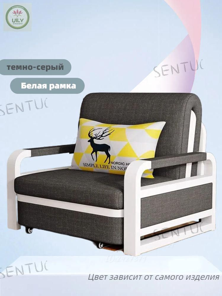 Кресло-кровать 99131576983, 70.3х45.8х81.9 см, Лён купить c доставкой ...