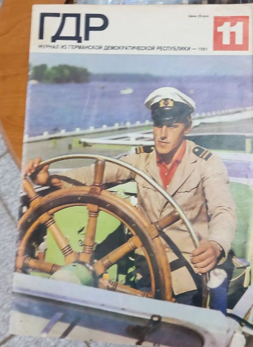 Журнал ГДР №11 1981 купить на OZON по низкой цене (2336401549)
