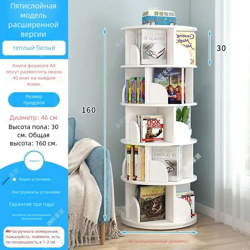 Держатель для книг купить на OZON по низкой цене (2590841050)