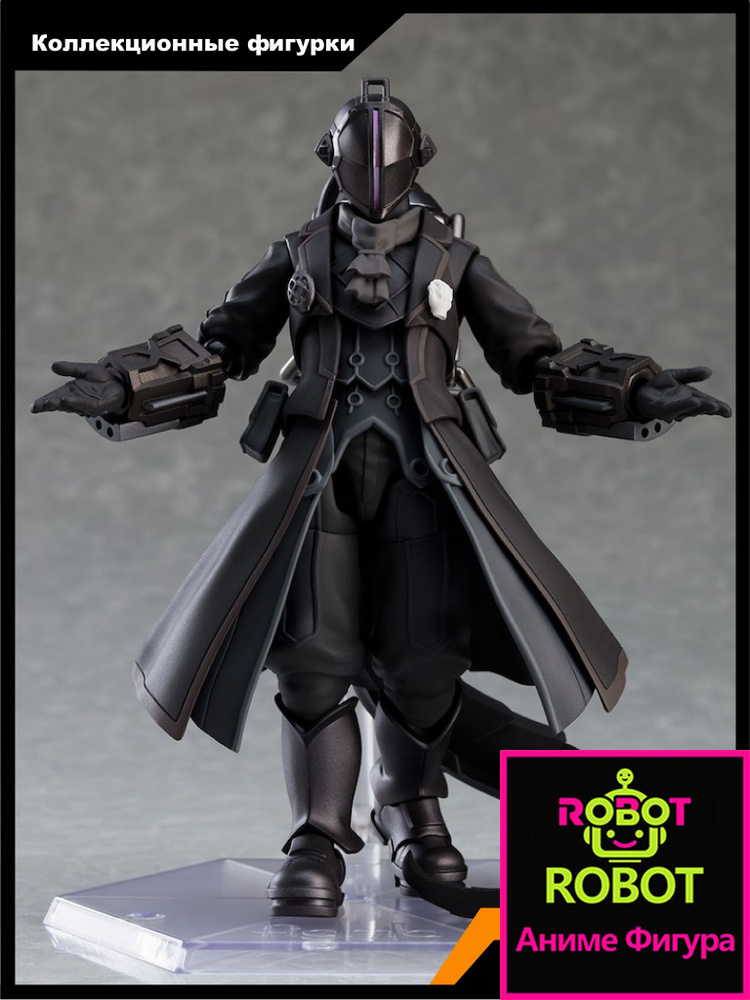 Фигурка Созданный в Бездне , Бондрюд Max Factory / figma 517-DX Made in ...