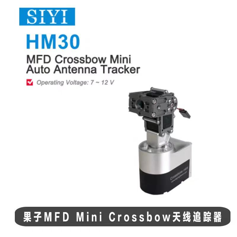 Автоматический антенный трекер MyFlyDream Mini Crossbow MFD AAT для отслеживания Gimbal купить ...