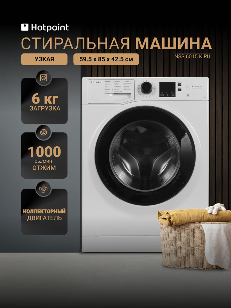 Hotpoint - Хотпоинт купить по выгодным ценам на официальном сайте ...