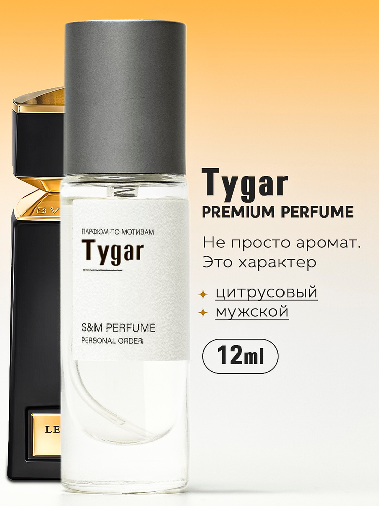BULGARI TYGAR купить на OZON по низкой цене