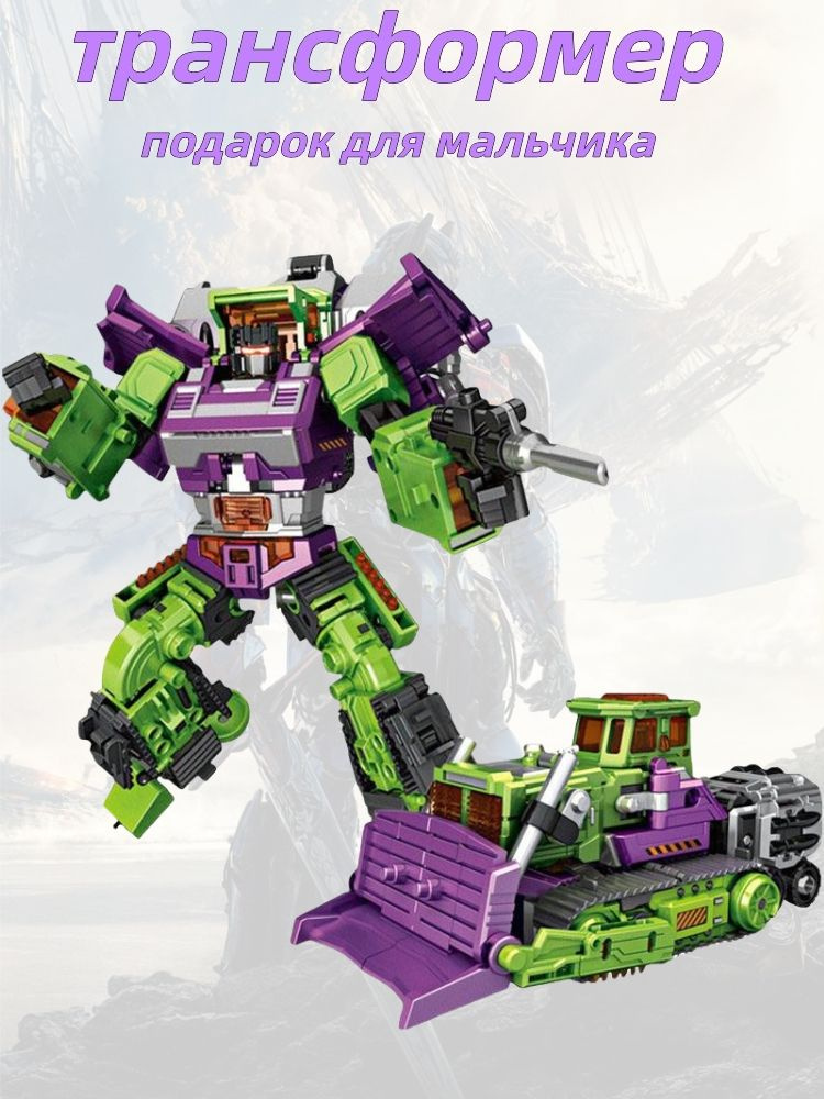 высота 19 см, NBK 6 в 1 Трансформер робот игрушки Devastator No Box ...