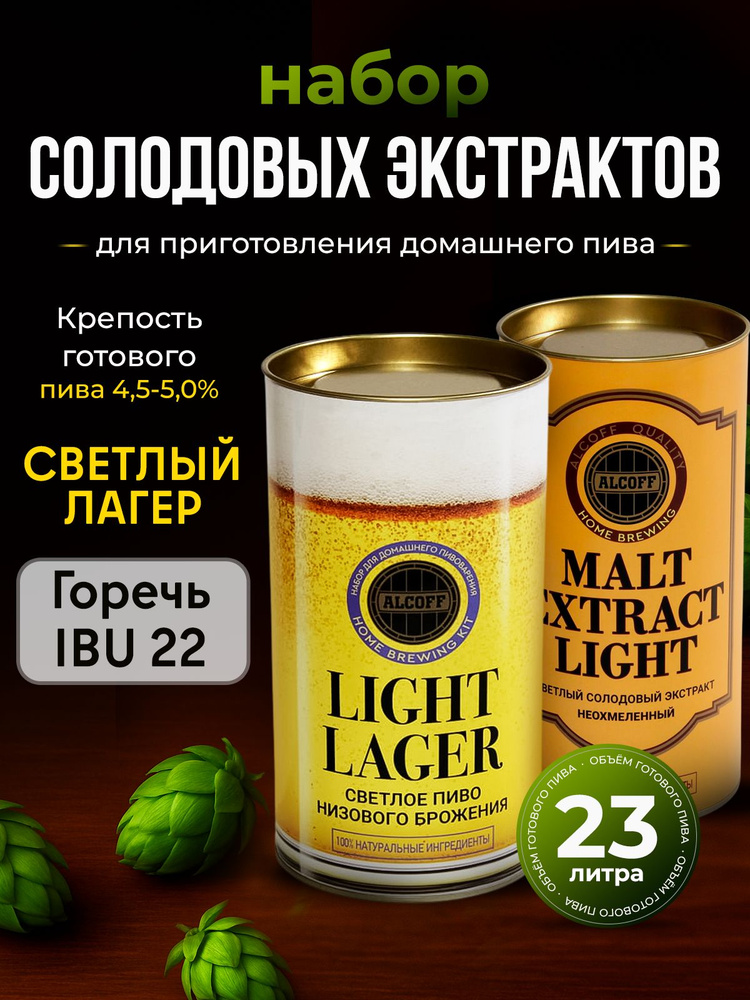 ALCOFF – официальный интернет-магазин на OZON в Казахстане, Алматы ...