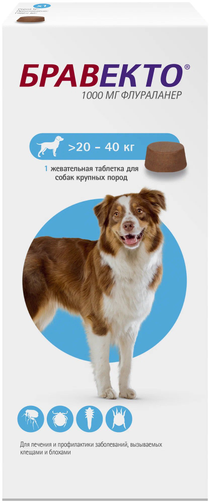 (BRAVECTO DUACT) Для собак от 20 до 40 кг, 1000 м.г., 1 таблетка купить ...