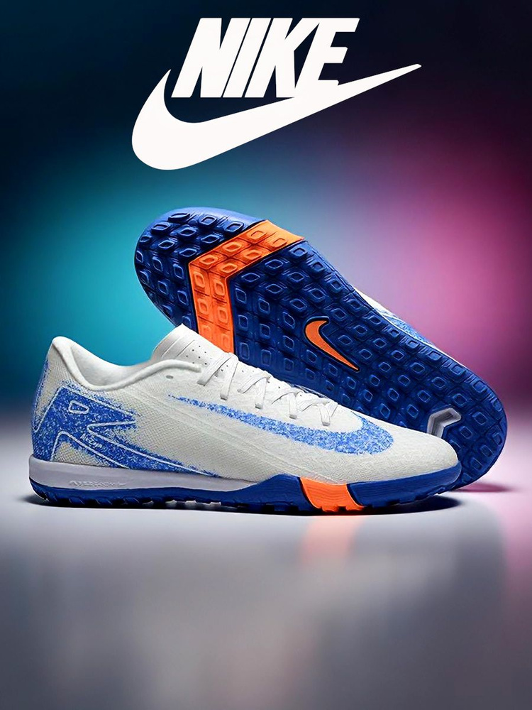 Сороконожки для футбола Nike, 42, белый мрамор - купить по выгодной цене в интернет-магазине ...