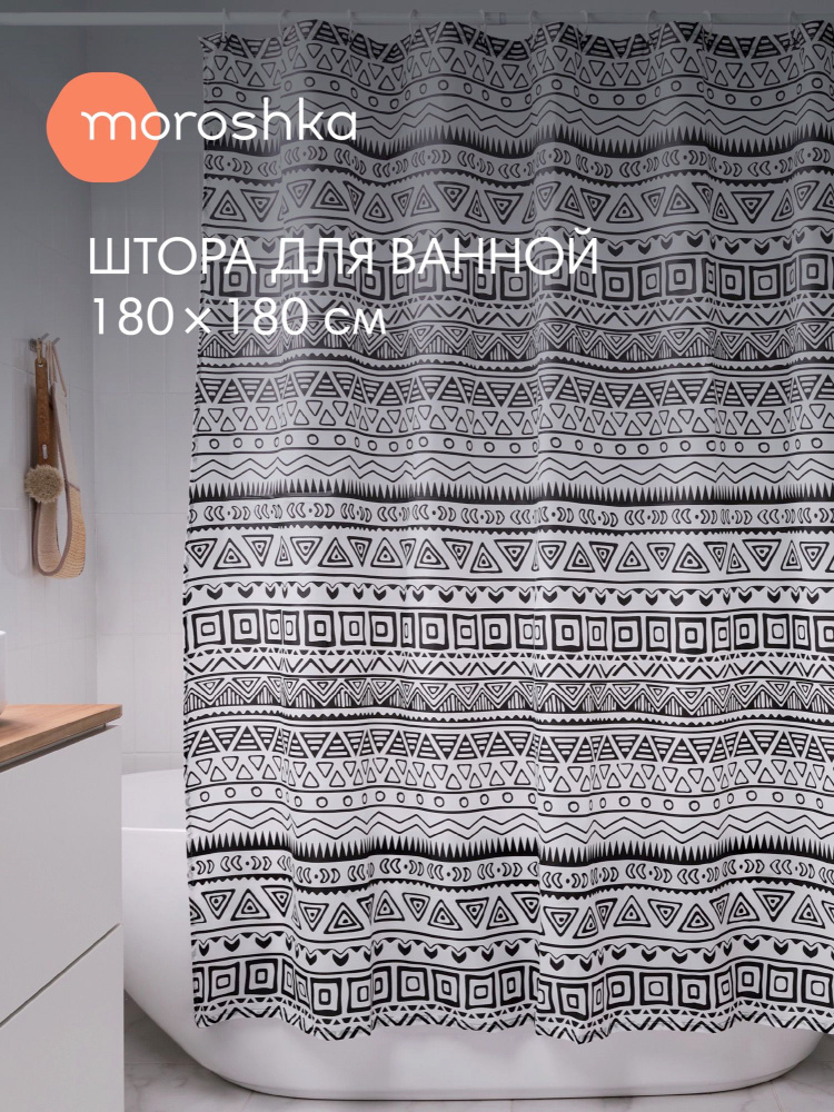 Шторы для ванной Moroshka купить на OZON по низкой цене