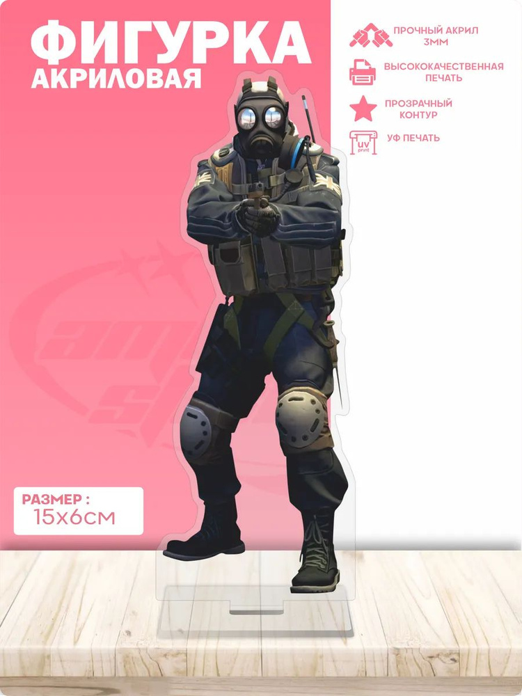 Акриловая фигурка Cs go Counter Strike купить на OZON по низкой цене (2594267337)