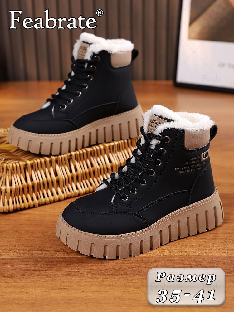 Ботинки Женский Feabrate черный, размер 41 Зима R (средняя) Шнурки Платформа Россия купить c ...