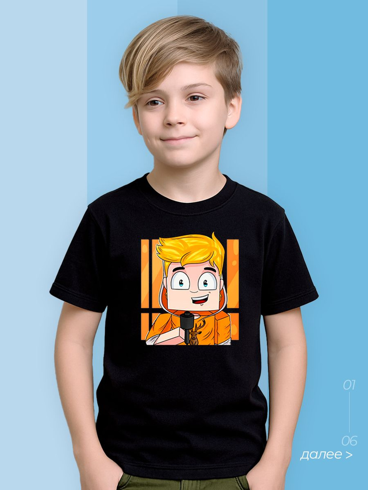 Мерч купить на OZON по низкой цене