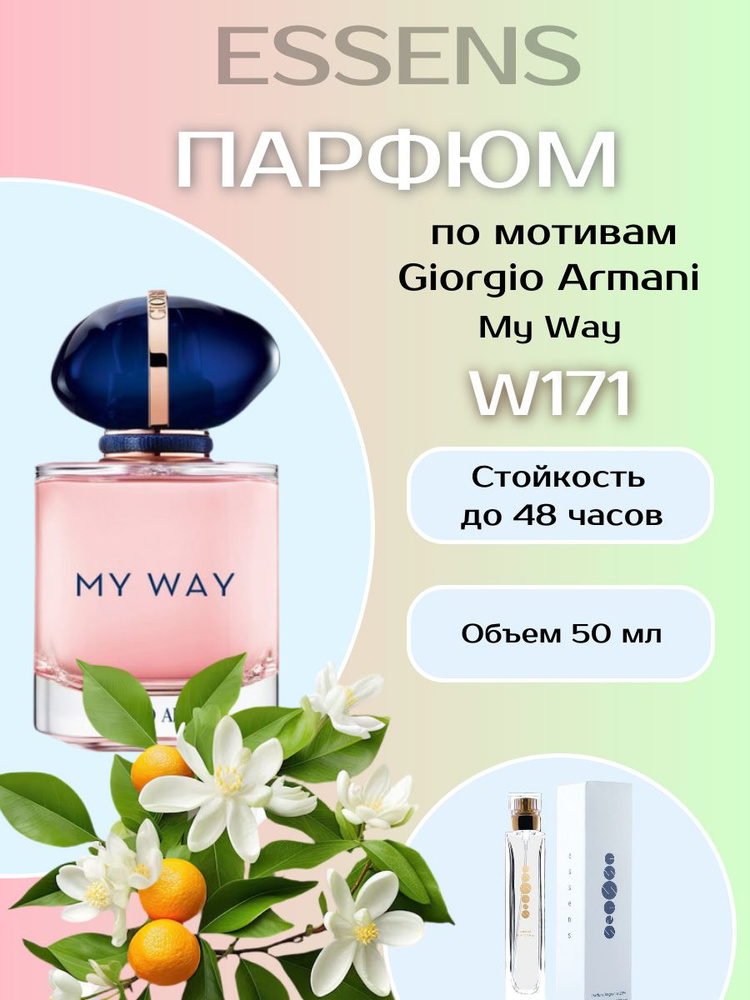 Essens - купить товары из каталога Essens на OZON в Казахстане, Алматы ...