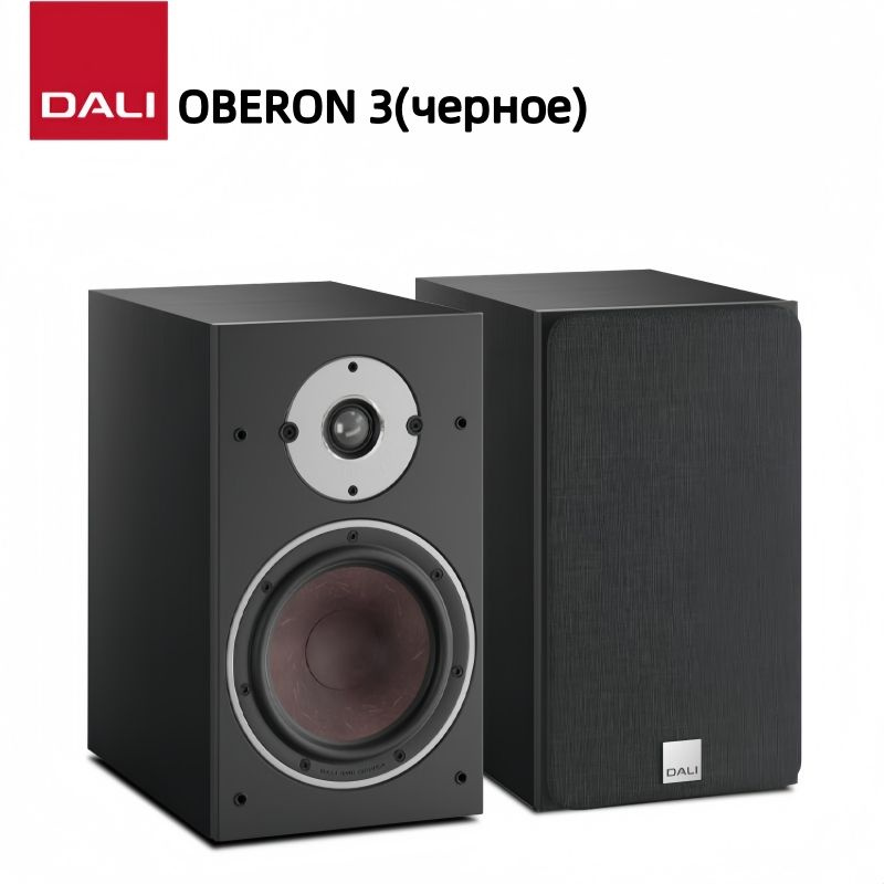 Домашний кинотеатр купить на OZON по низкой цене (3401625452)