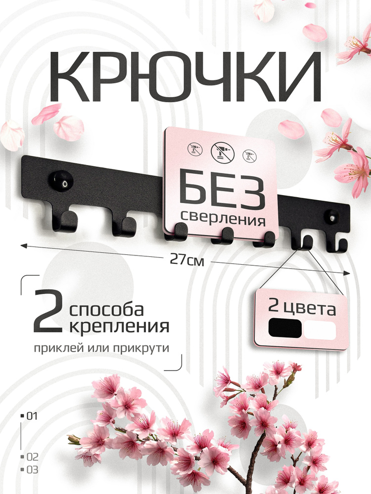 ТПК Geometria Ключница настенная "без рисунка" с 7 крюч., 1 шт купить ...