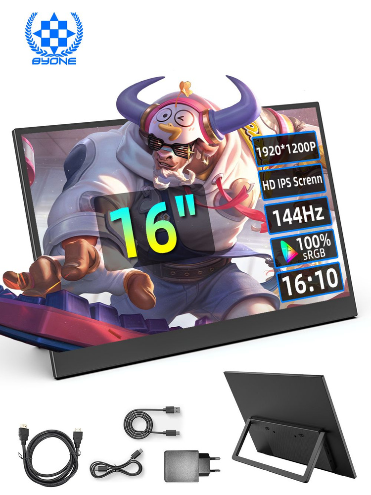 BYONE 16" Монитор 1920*1200 144Hz Портативный игровой монитор с, черный ...