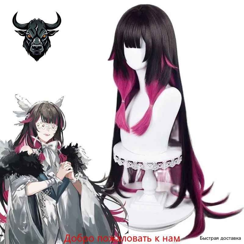 Парик для косплея игра Genshin Impact Colombina ysrx купить c доставкой ...