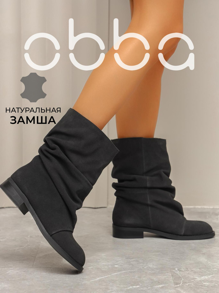 Сапоги Женский Obba полусапоги, размер 38 серый Демисезон F Толстый каблук Италия Без застёжки ...
