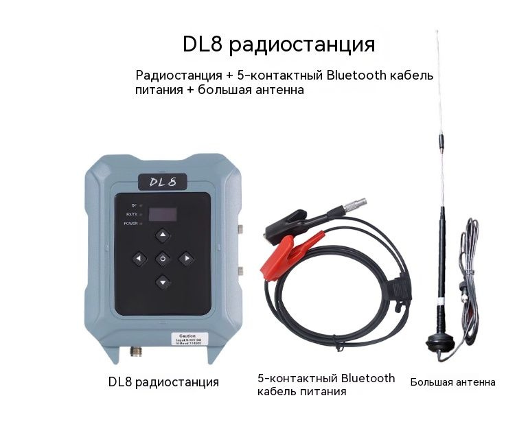 Gnss Rtk DL8 Внешний радиоприемник для GPS-приемника CHC Rtk купить на OZON по низкой цене ...