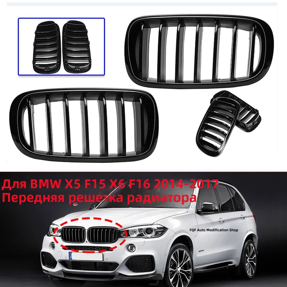 RM-CAR 7-линейная гоночная решетка радиатора для BMW F15 F16 X5 X6 2014 ...