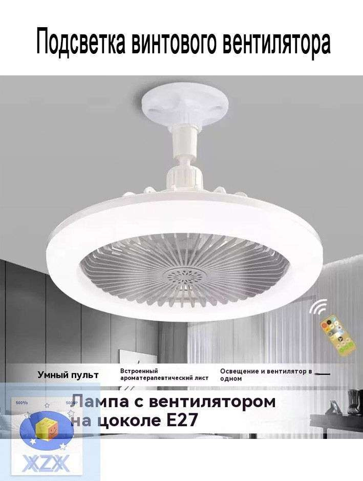 Люстра, E27, 30 Вт купить на OZON по низкой цене (2796411362)