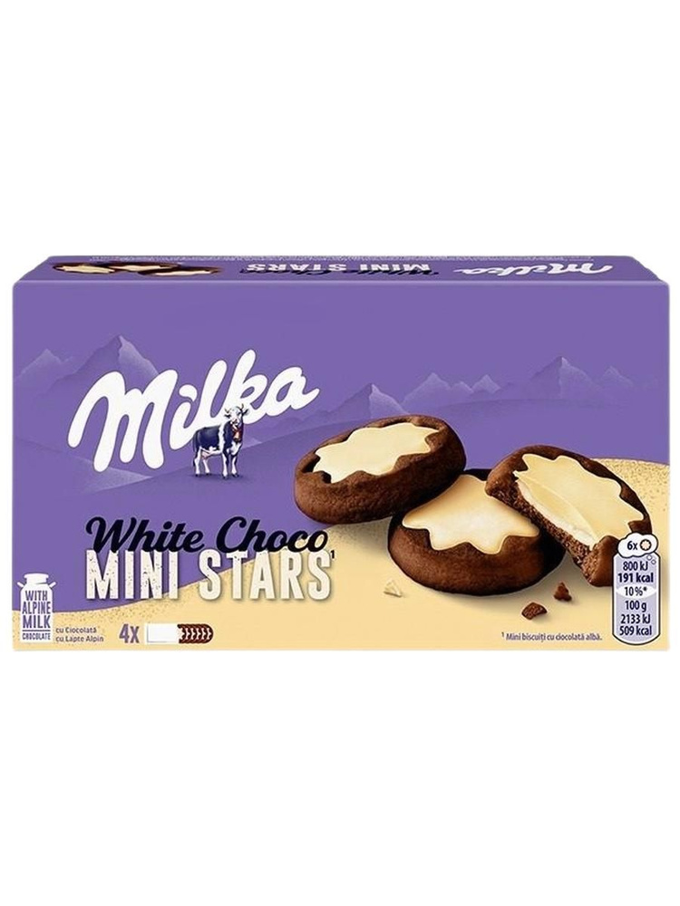 Печенье шоколадное Milka White Choco Mini Stars с белым шоколадом, 150 ...