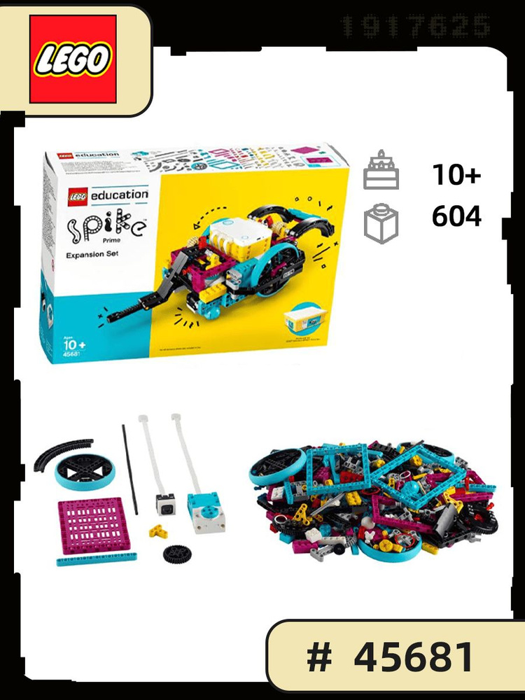 Конструктор LEGO Education Spike Prime купить на OZON по низкой цене