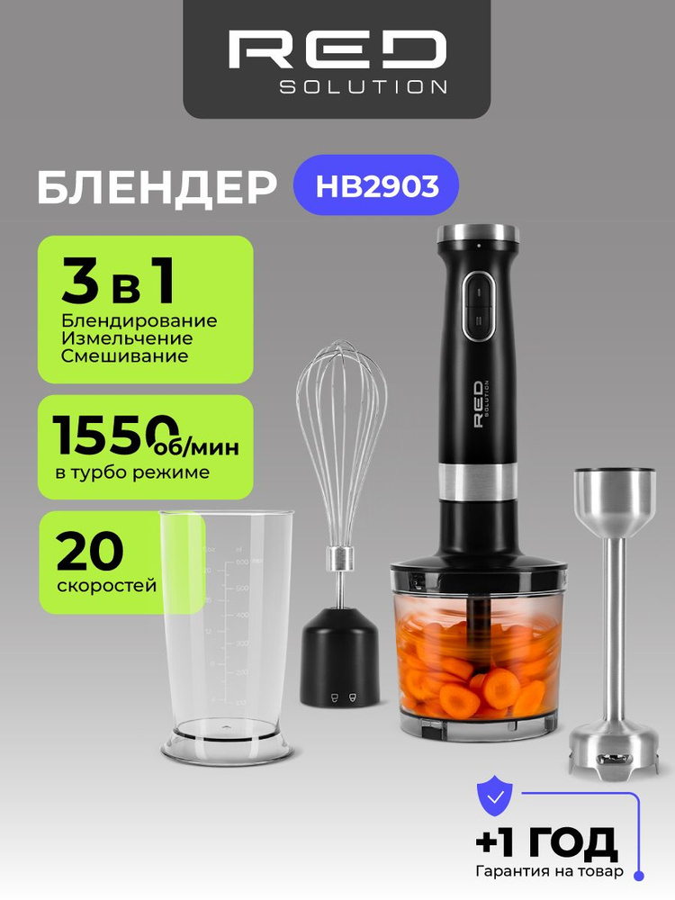 RED solution купить товары из официального сайта каталога на OZON, интернет магазин RED solution